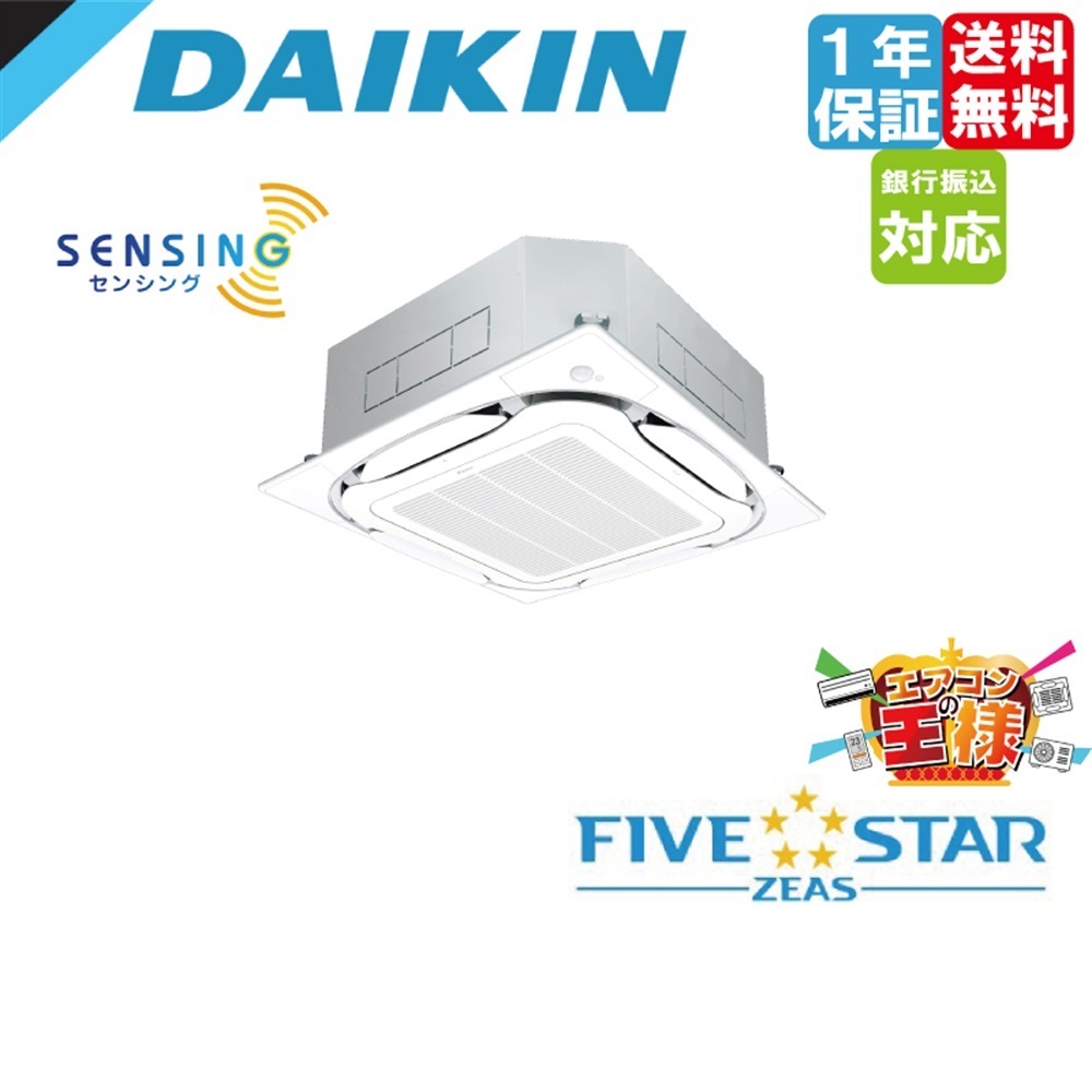 商品詳細ページ